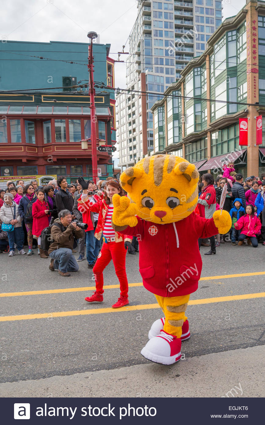 Daniel Tiger Stock Photos & Daniel Tiger Stock Images - Alamy