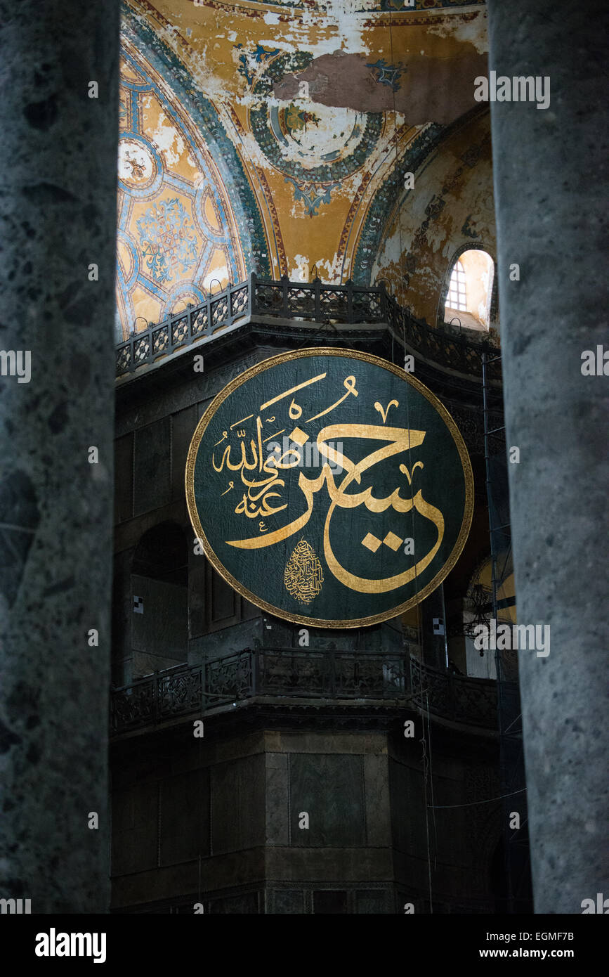 Islamic calligraphy medallions hi-res stock photography and images - Alamy