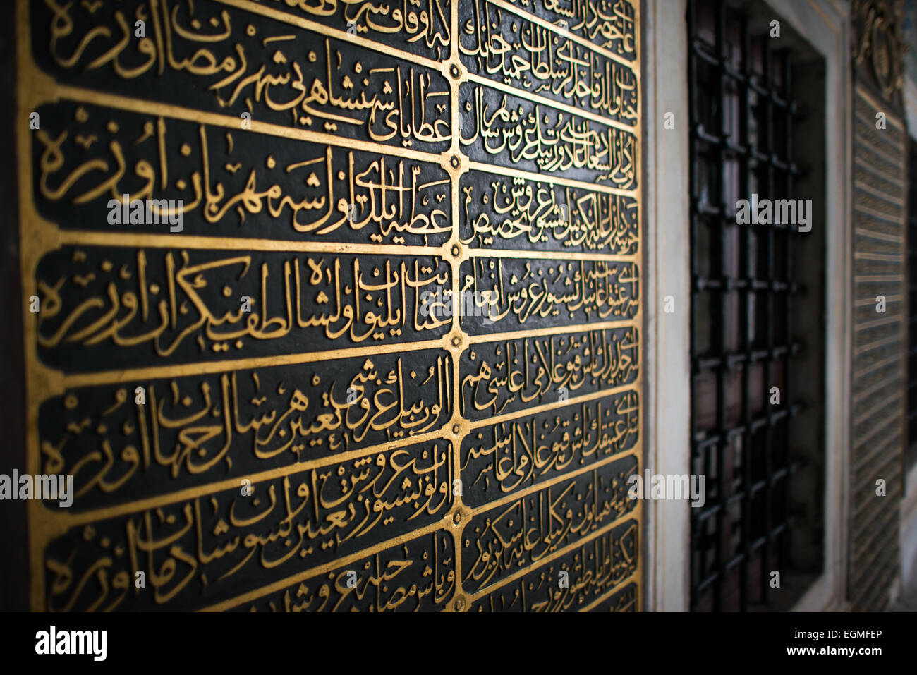 Imperial harem palace hi-res stock photography and images - Alamy