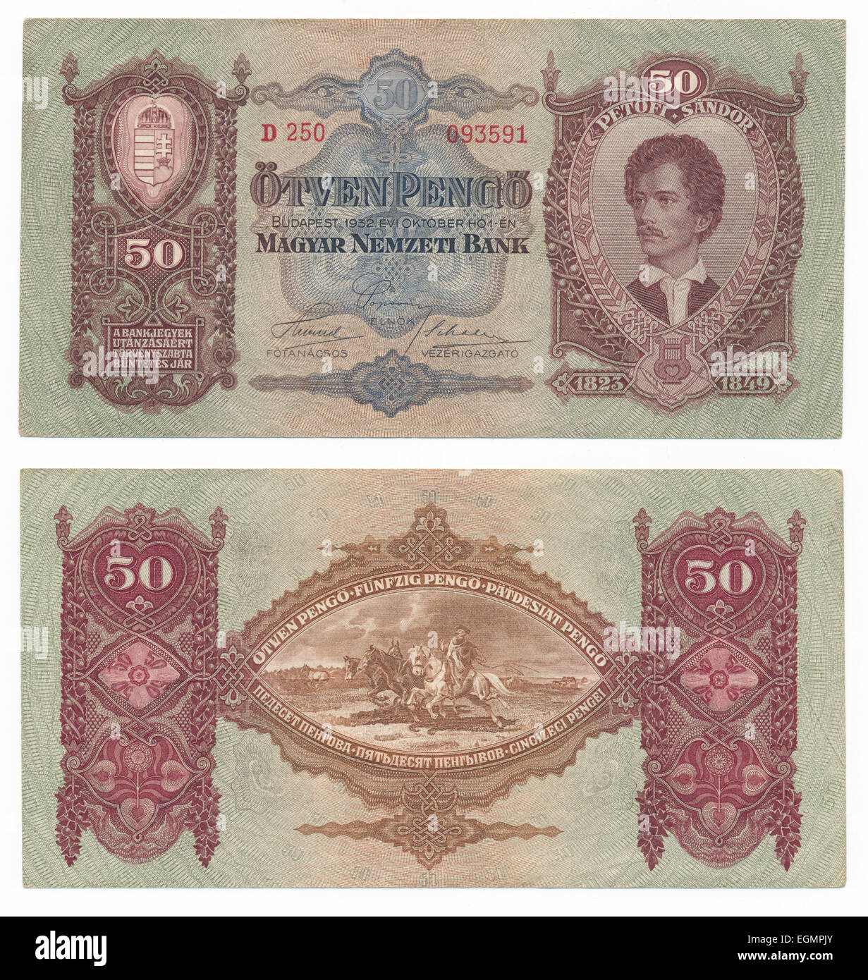 Both sides of hungarian banknote with crest, horses and portrait of ...