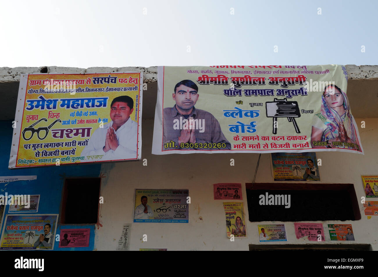 Local election posters in an Indian tribal village Madhya Pradesh India ...