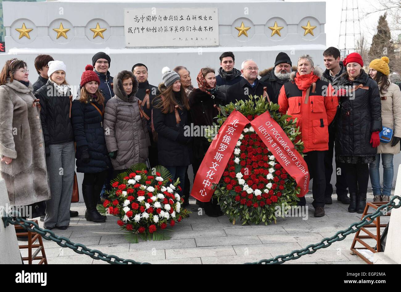 Harbin,China. 28th Feb, 2015. Representatives of Russians living in ...