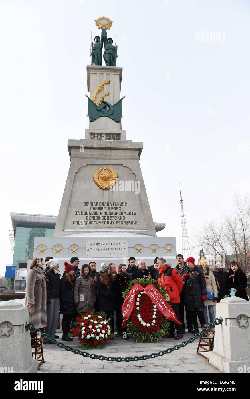 Harbin,China. 28th Feb, 2015. Representatives of Russians living in ...