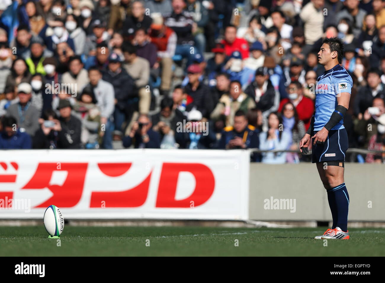 Prince Chichibu Memorial Stadium, Tokyo, Japan. 28th Feb, 2015. Ayumu ...