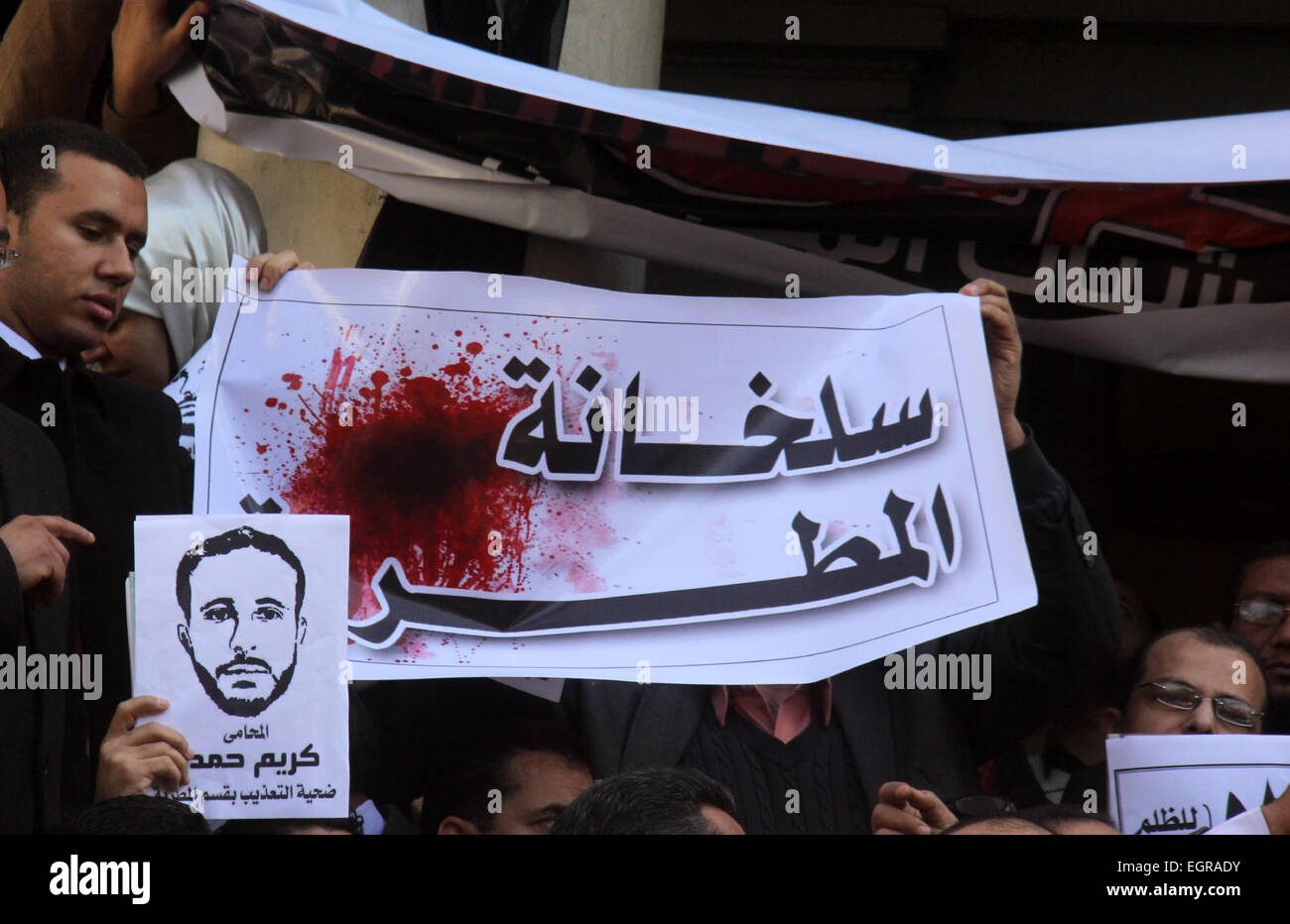 Sayed karim hi-res stock photography and images - Alamy