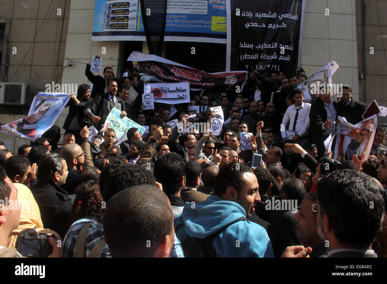 Sayed karim hi-res stock photography and images - Alamy