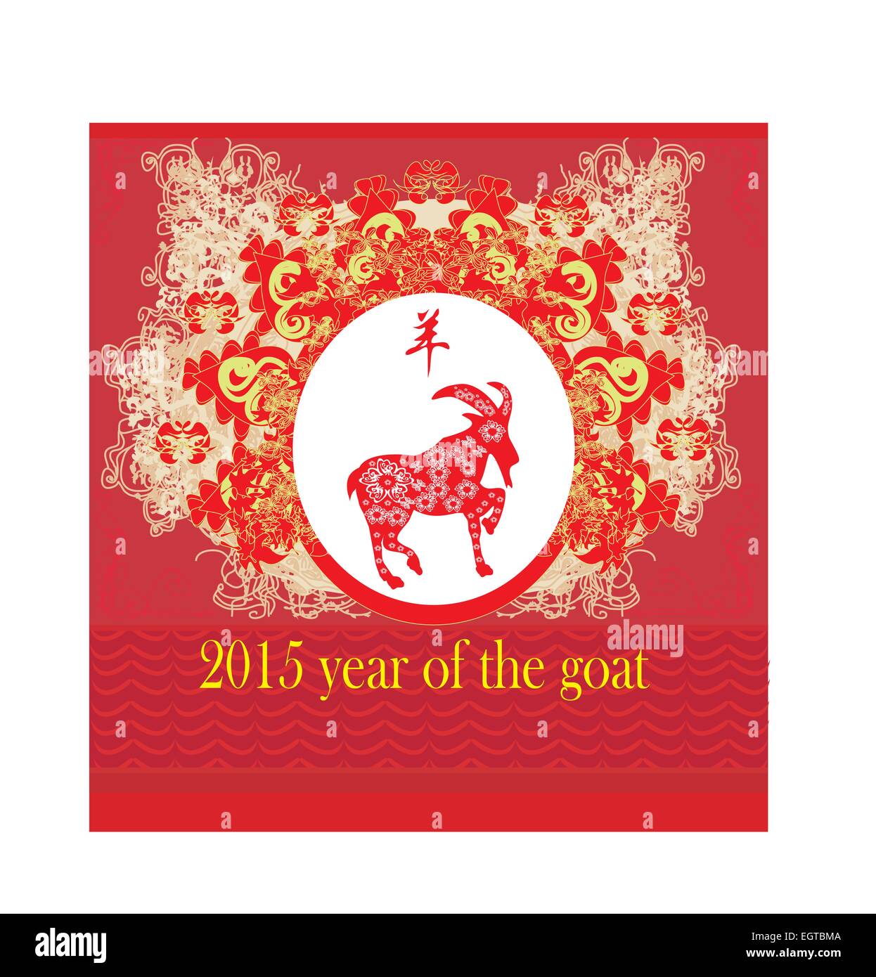 2015 year of the goat Stock Vector Image & Art - Alamy