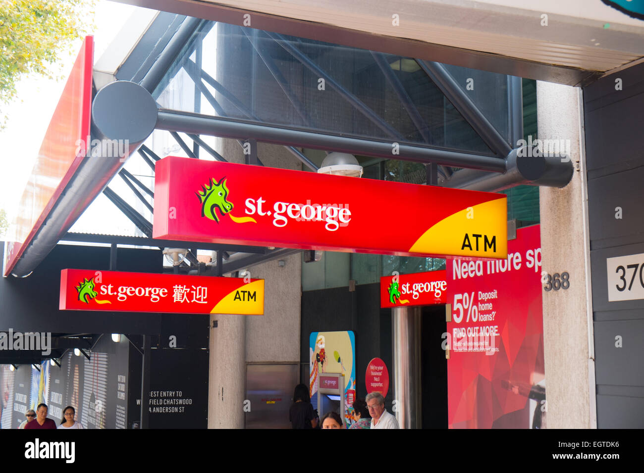 St george bank logo hi-res stock photography and images - Alamy