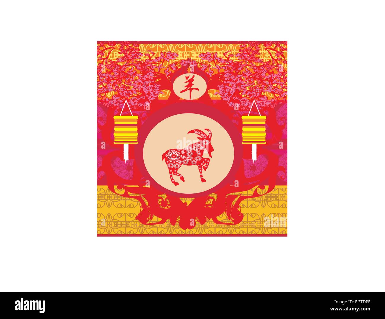 2015 year of the goat, Chinese Mid Autumn festival Stock Vector Image ...