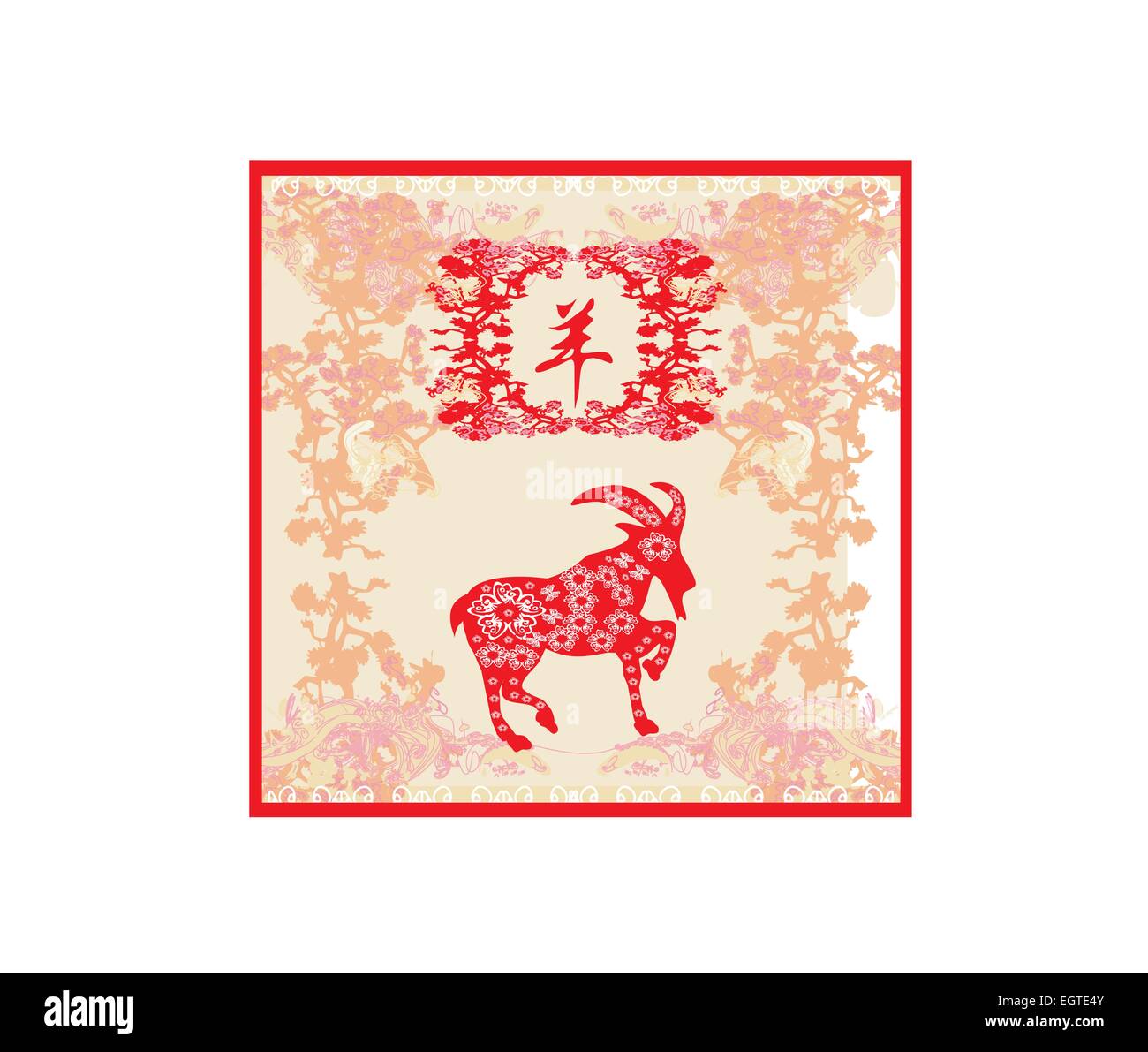 2015 year of the goat Stock Vector Image & Art - Alamy