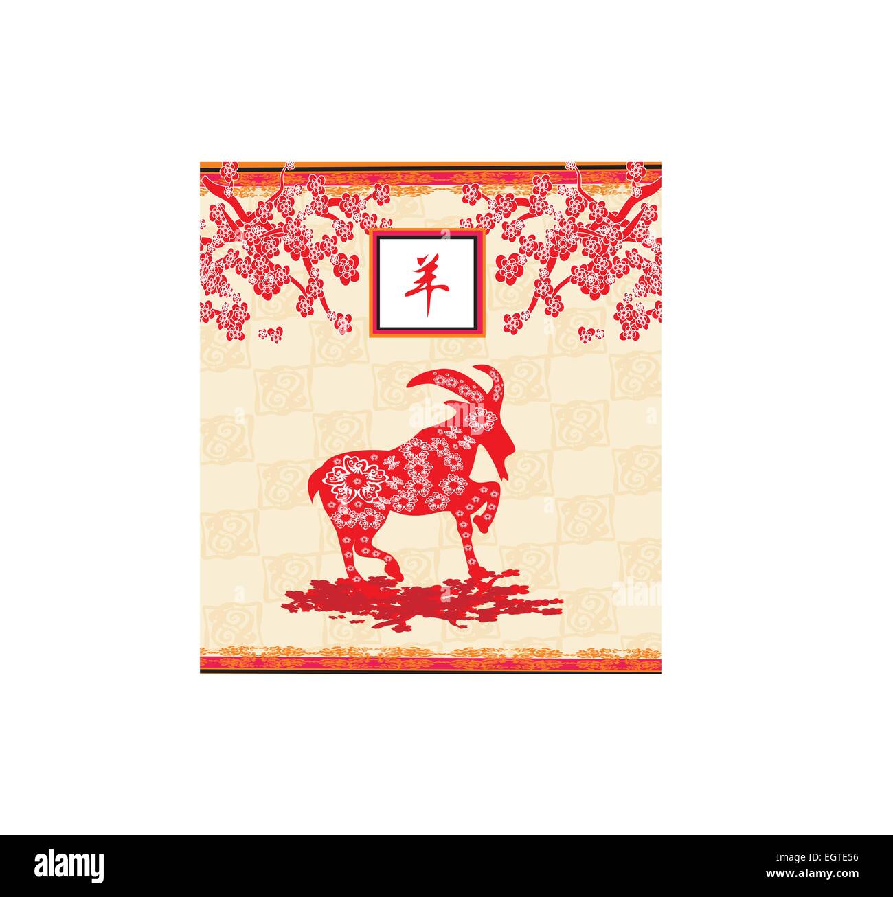 2015 year of the goat Stock Vector Image & Art - Alamy