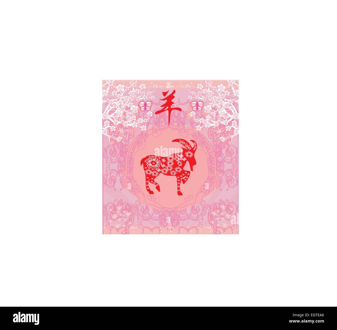 2015 year of the goat Stock Vector Image & Art - Alamy