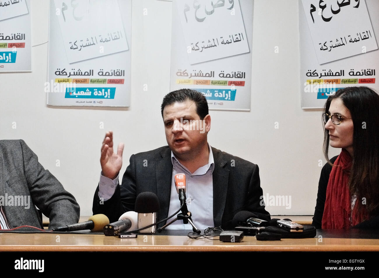 Israel. 2nd March, 2015. AYMAN ODEH, head of Joint Arab list and ...