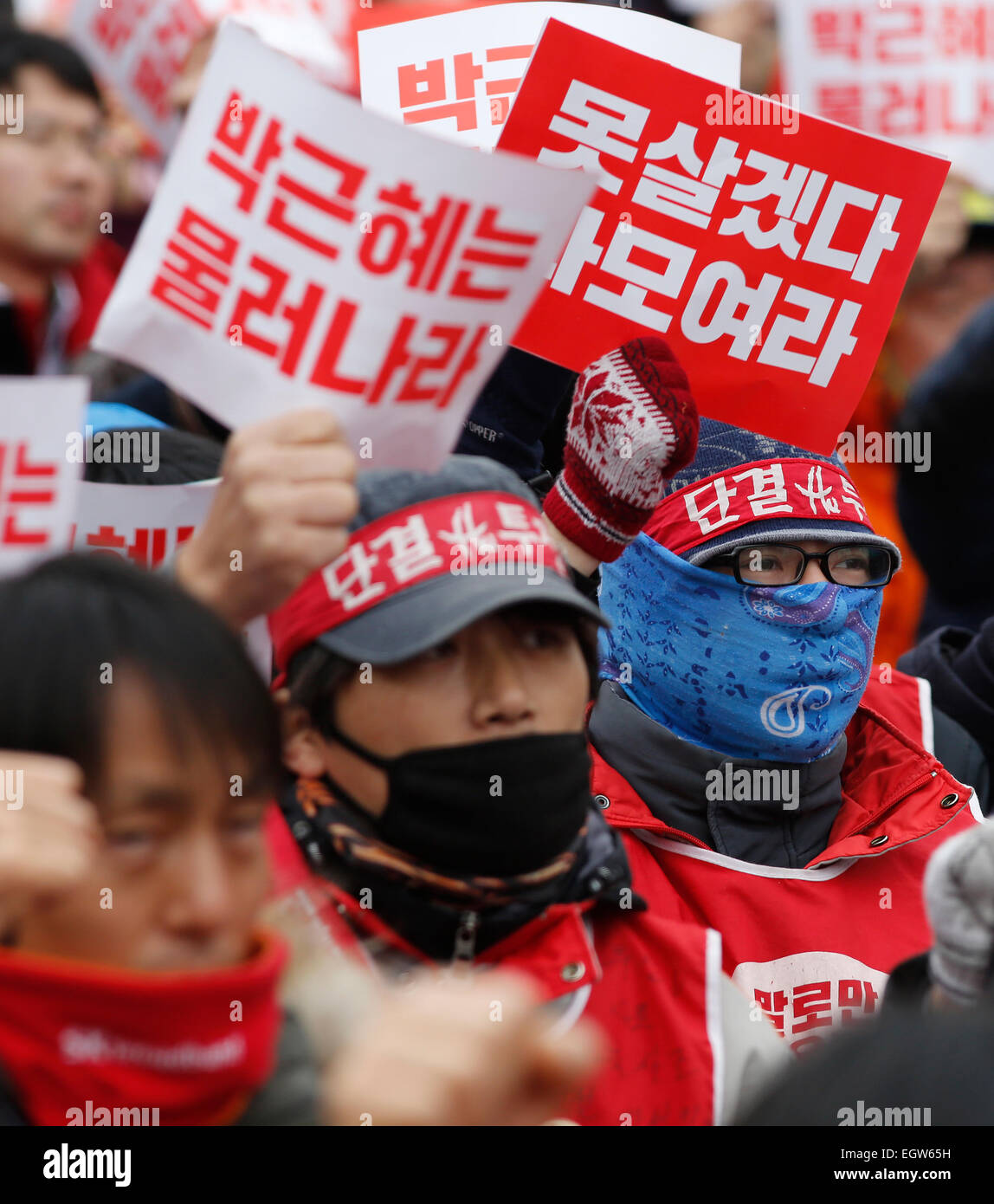 Insisted created hi-res stock photography and images - Alamy