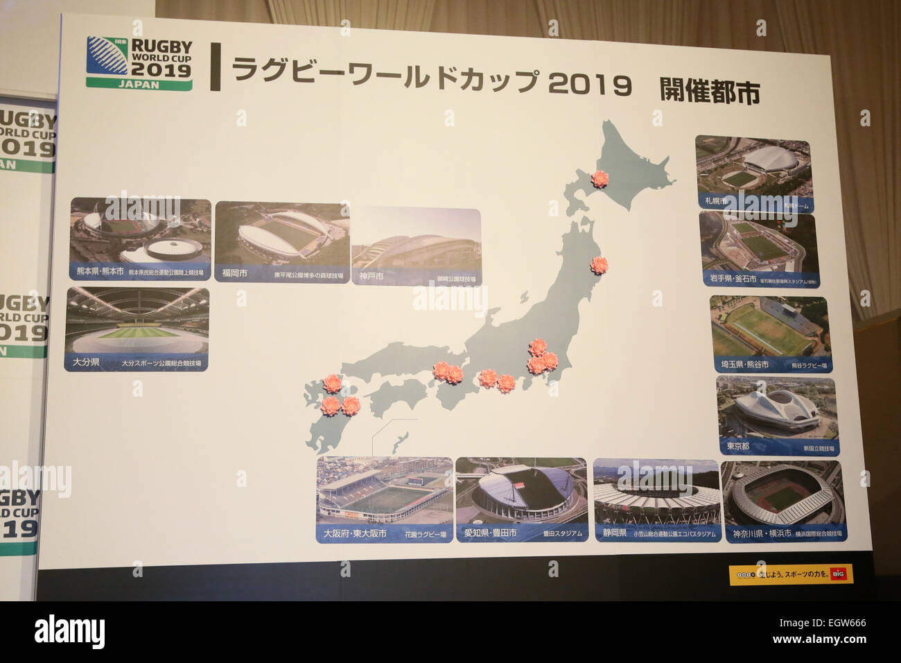 Tokyo, Japan. The board of Rugby World Cup Ltd (RWCL) announced the ...