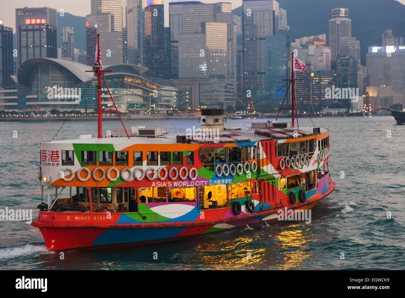 China, Hong Kong, Star Ferry Stock Photo - Alamy