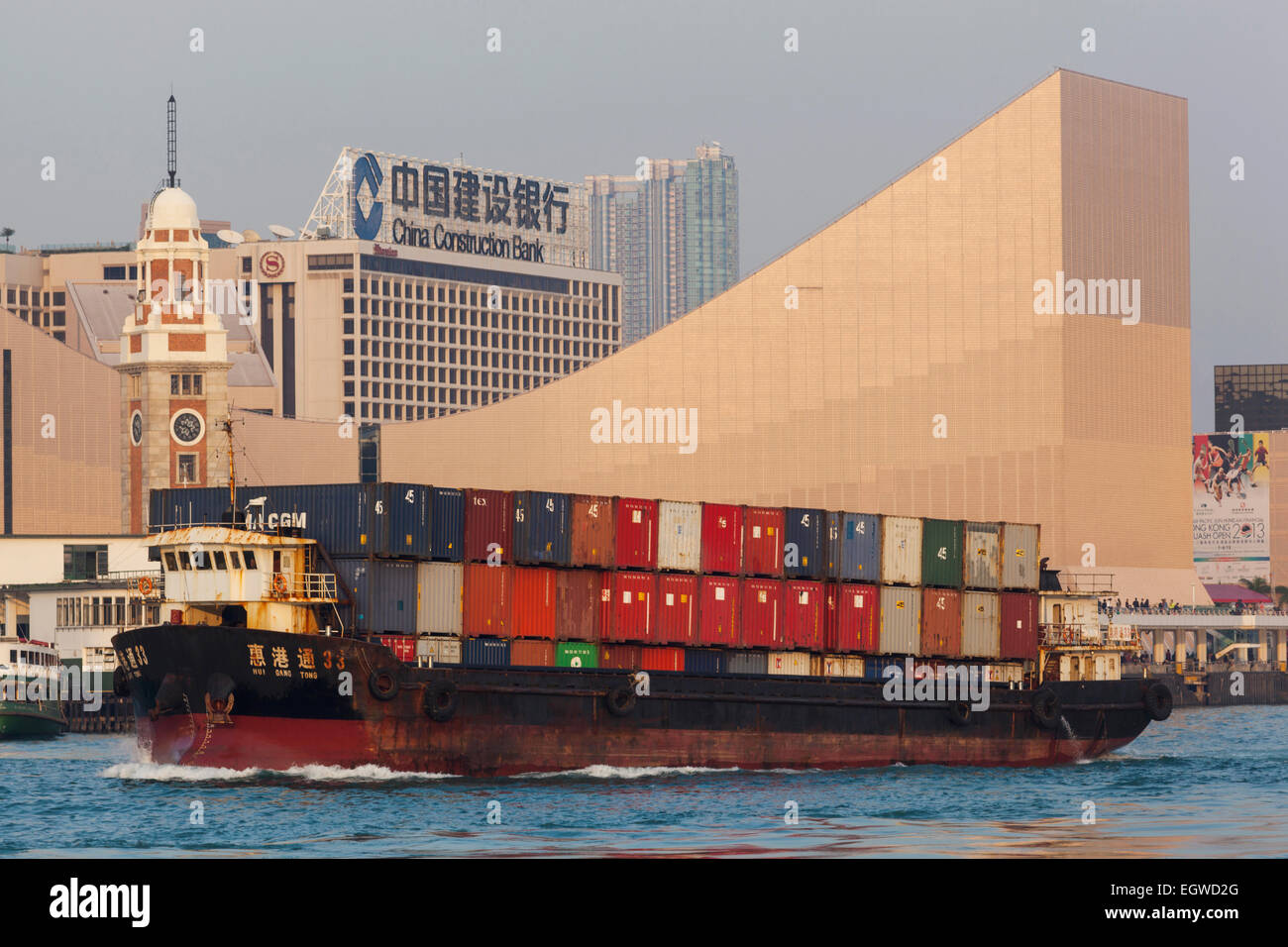 China, Hong Kong, Container Barge Stock Photo - Alamy