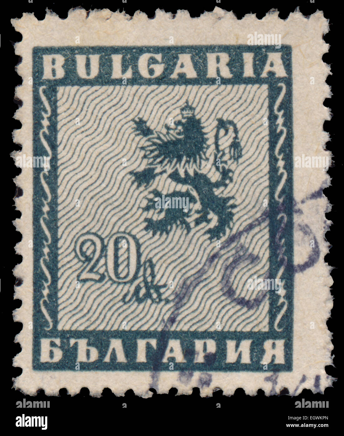 BULGARIA - CIRCA 1945: Stamp printed in Bulgaria shows coat of arms ...