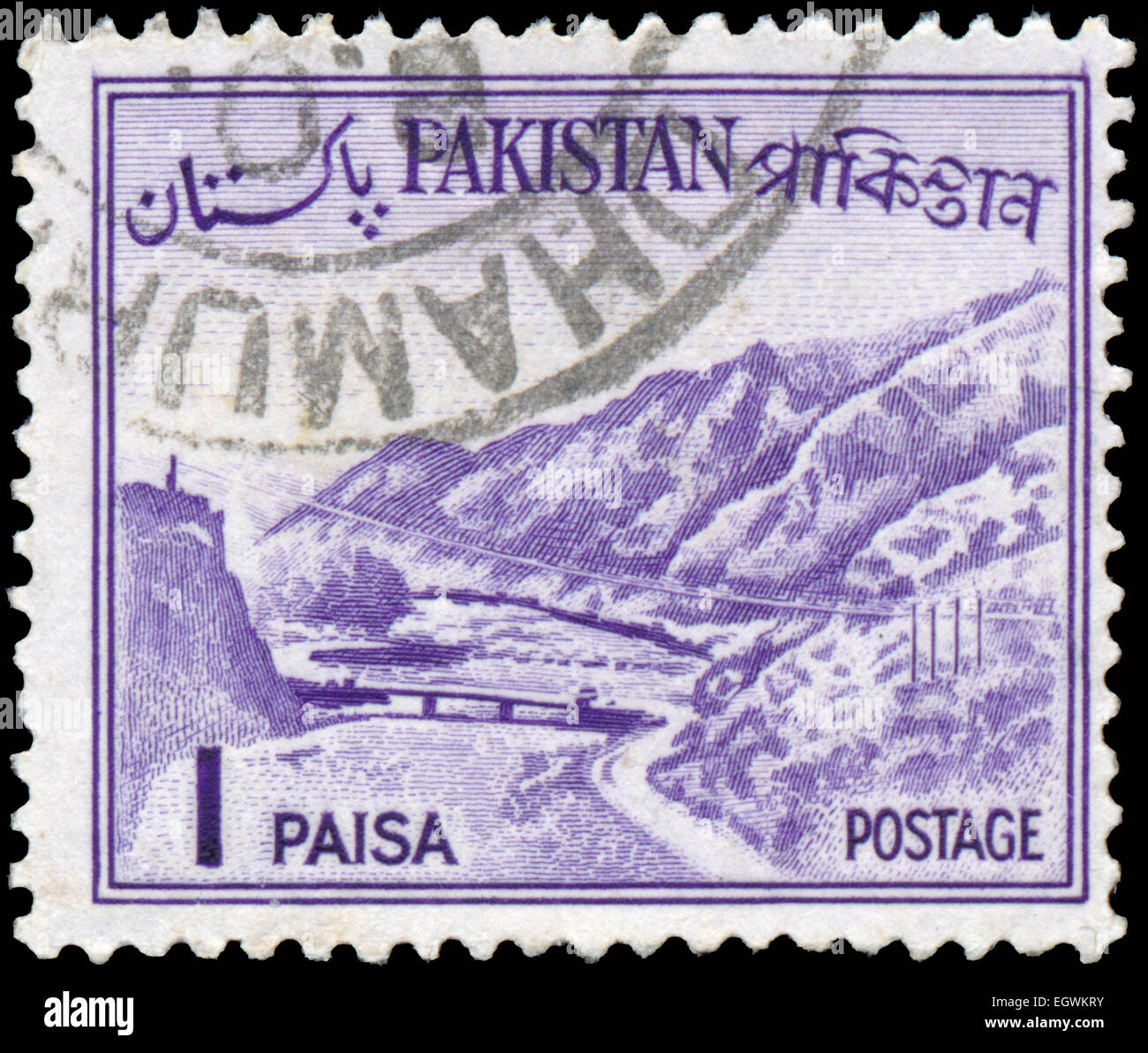 Old pakistan postage stamp hi-res stock photography and images - Alamy