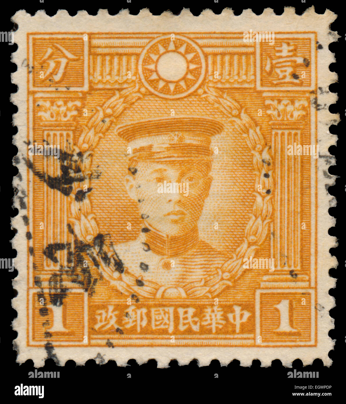 CHINA - CIRCA 1932: A stamp printed in China shows Ch’en Ying-shih from the series Martyrs of ...