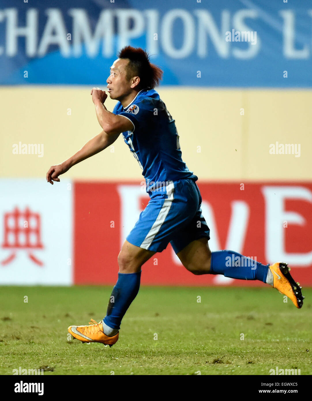 Guangzhou, China's Guangdong province. 3rd Mar, 2015. Lu Lin of China's ...