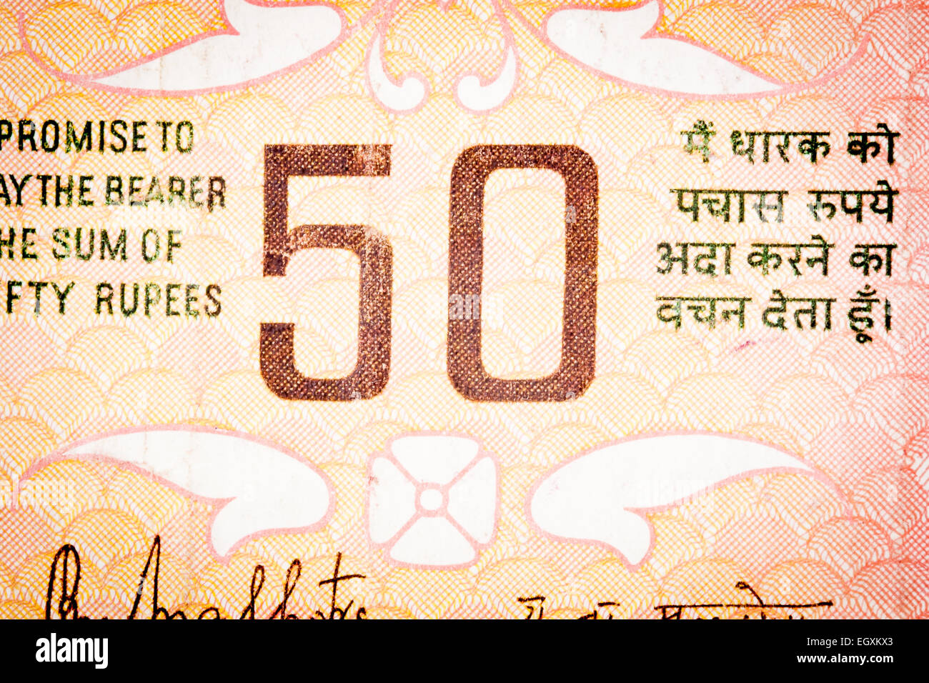 50 rupees hi-res stock photography and images - Alamy