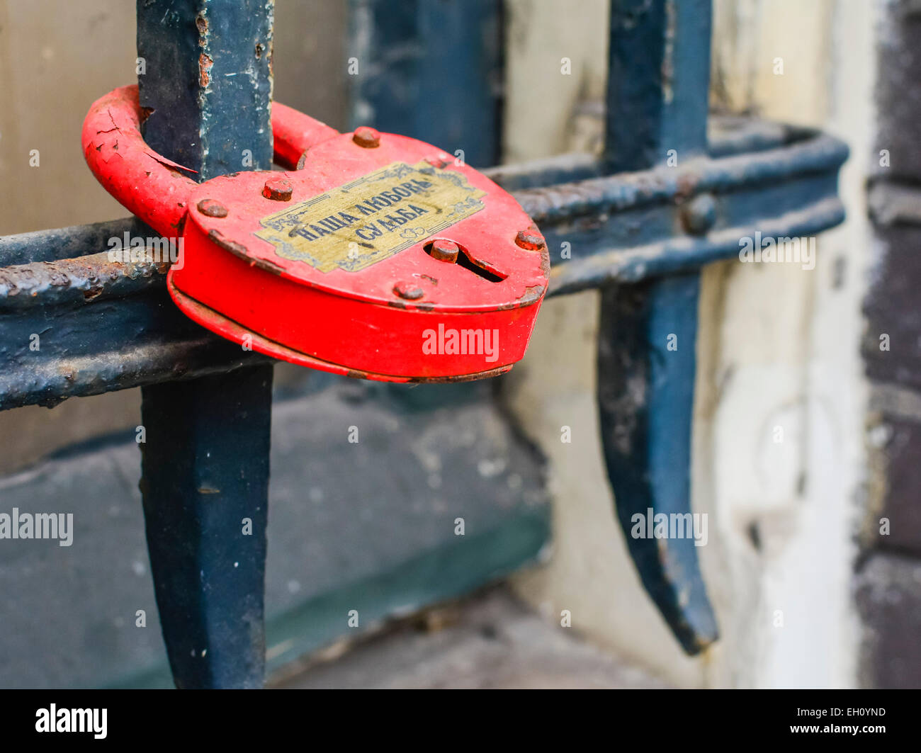 Russian lock hi-res stock photography and images - Alamy