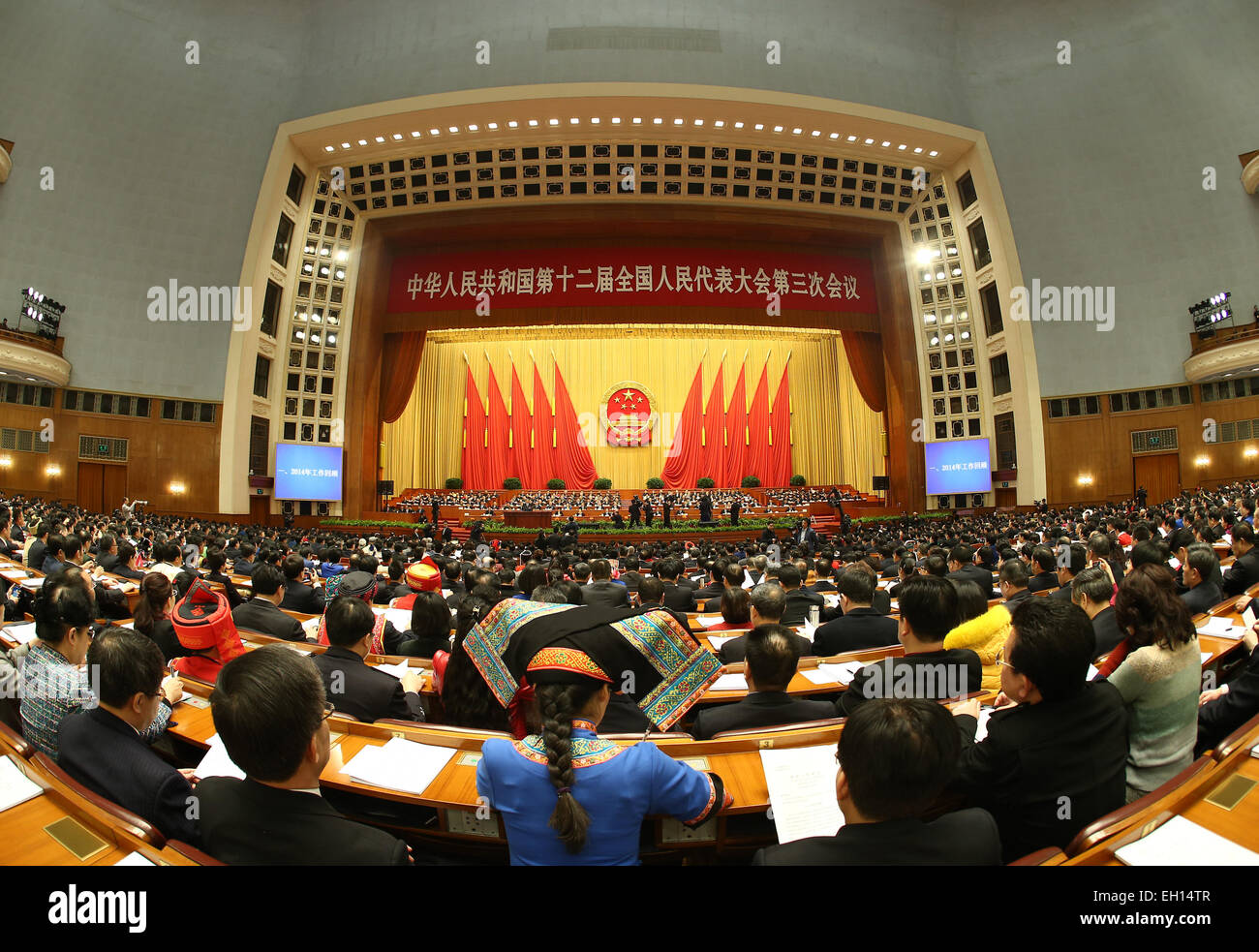 Beijing, China. 5th Mar, 2015. The third session of China's 12th ...