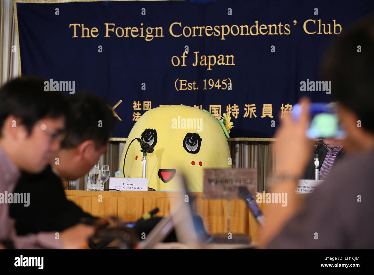 March 05, 2015, Tokyo, Japan : Japanese mascot character Funassyi ...