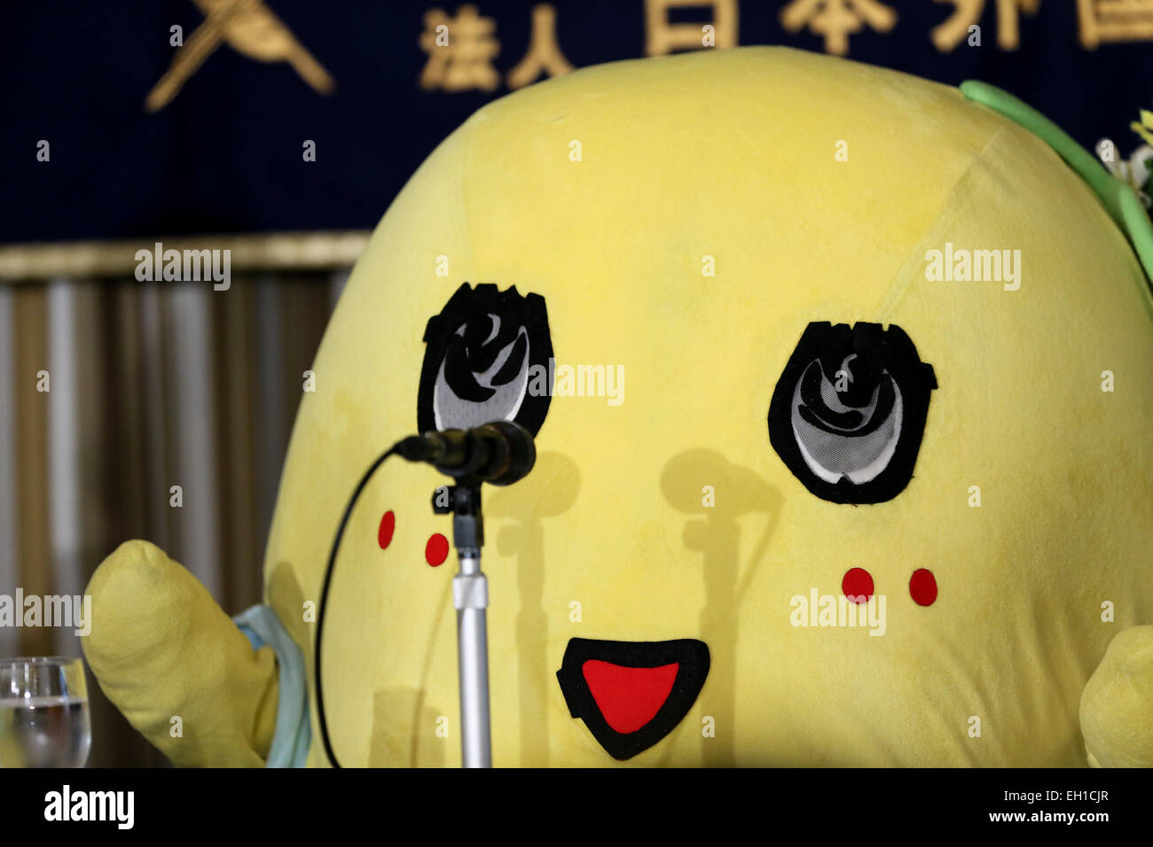 March 05, 2015, Tokyo, Japan : Japanese mascot character Funassyi ...