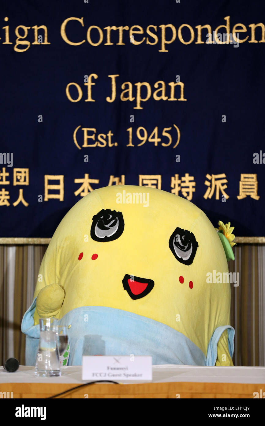Tokyo japan mascot character hi-res stock photography and images - Alamy