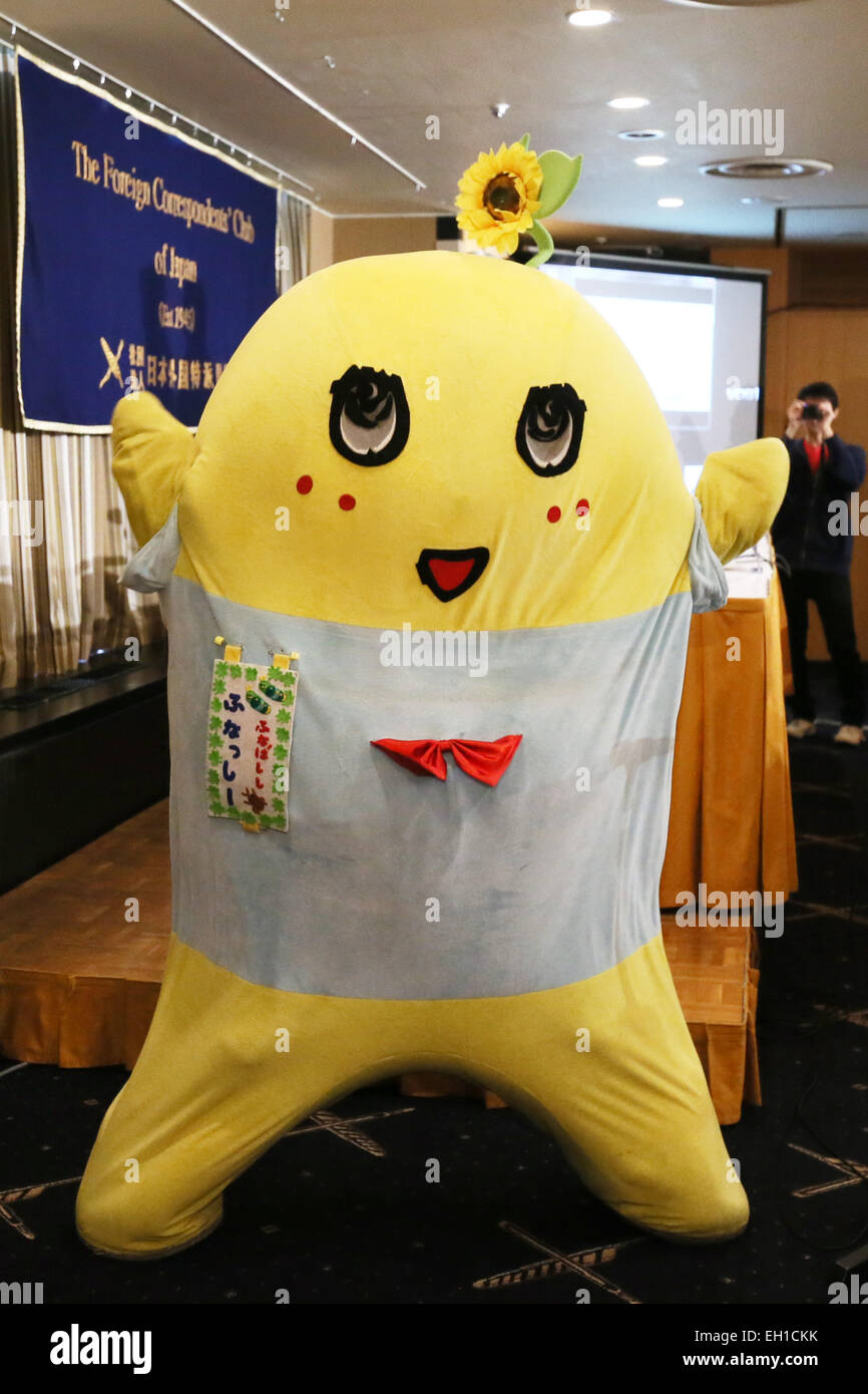 Funassyi hi-res stock photography and images - Alamy