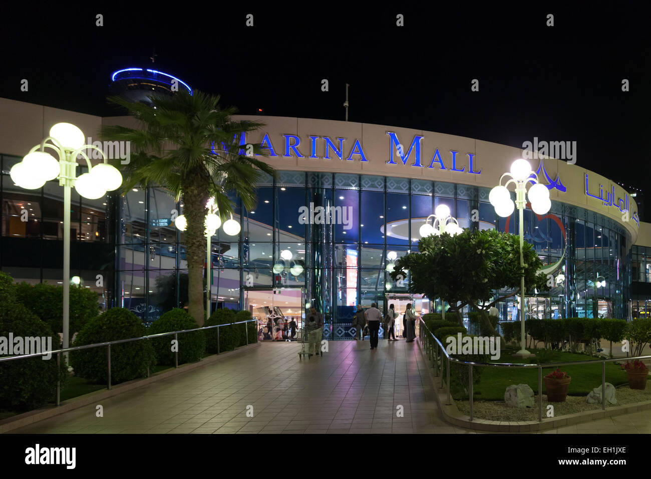 The Marina Mall entrance illuminated at night. December 21, 2014 in Abu ...