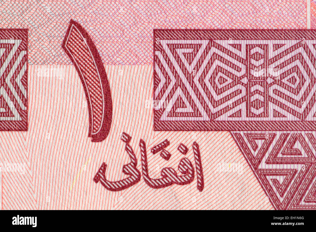 Afghan afghani money hi-res stock photography and images - Alamy