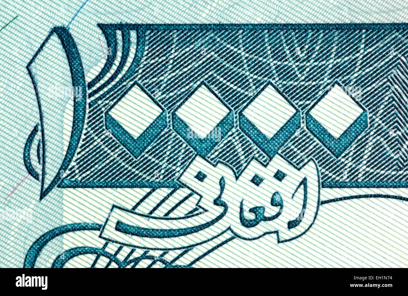 Detail from an Afghan 10,000 Afghani banknote showing the number 10,000 ...