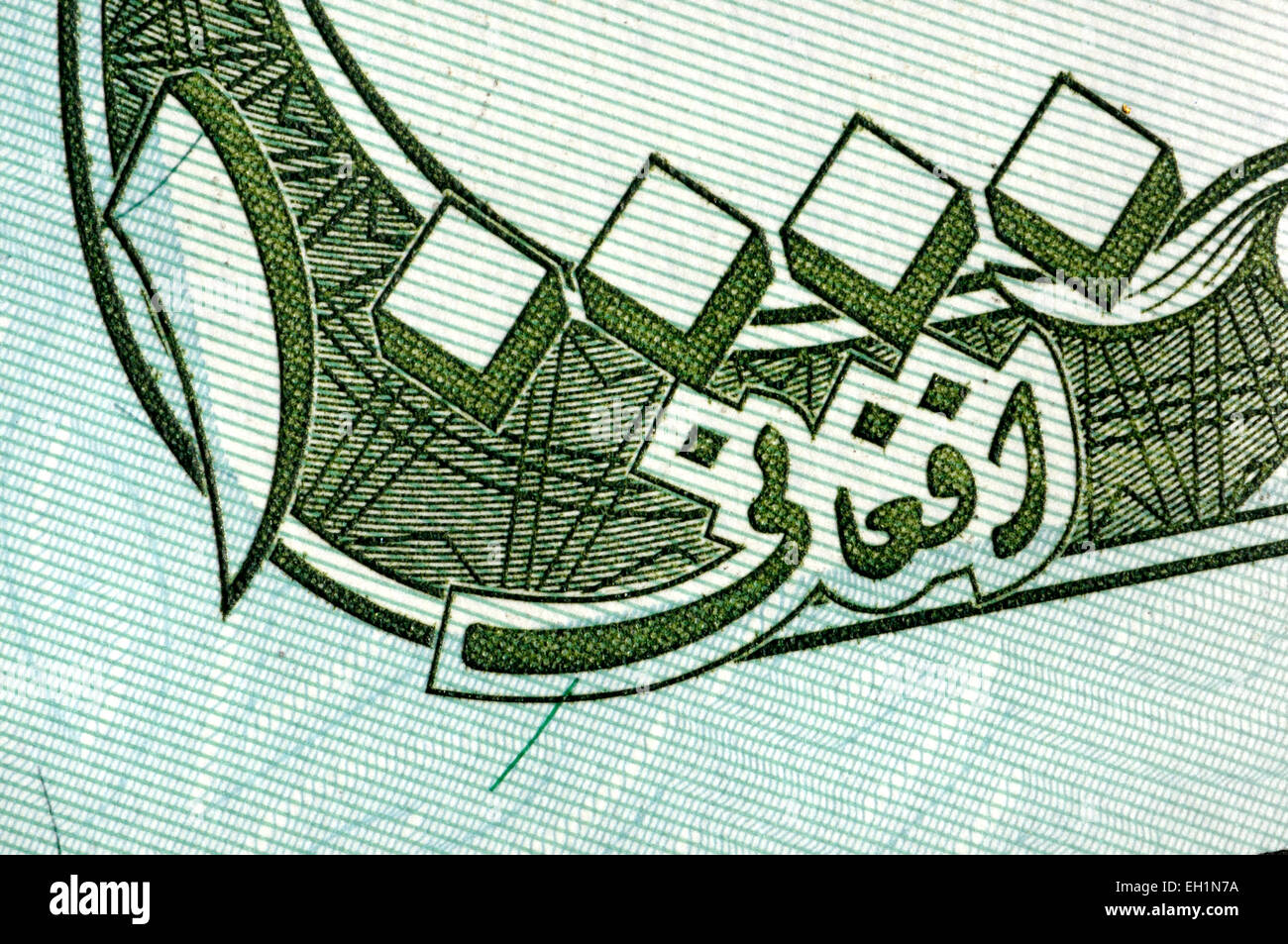 Detail from an Afghan 10,000 Afghani banknote showing the number 10,000 ...