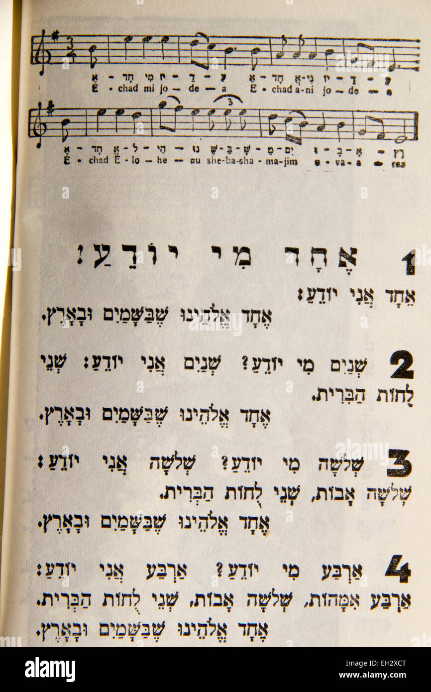 Ancient Hebrew Alphabet Stock Photos & Ancient Hebrew Alphabet Stock ...