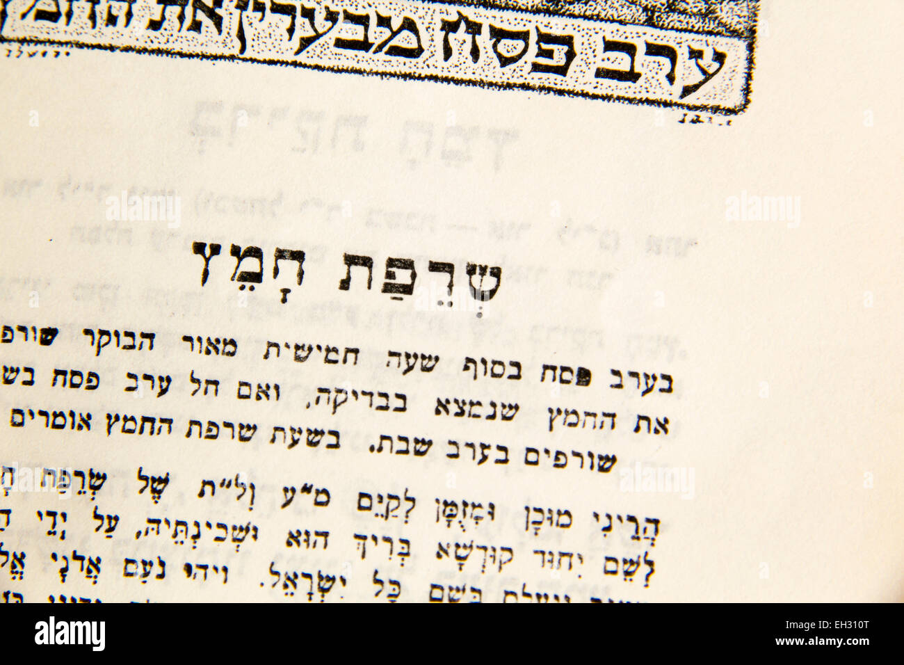 Ancient hebrew alphabet hi-res stock photography and images - Alamy