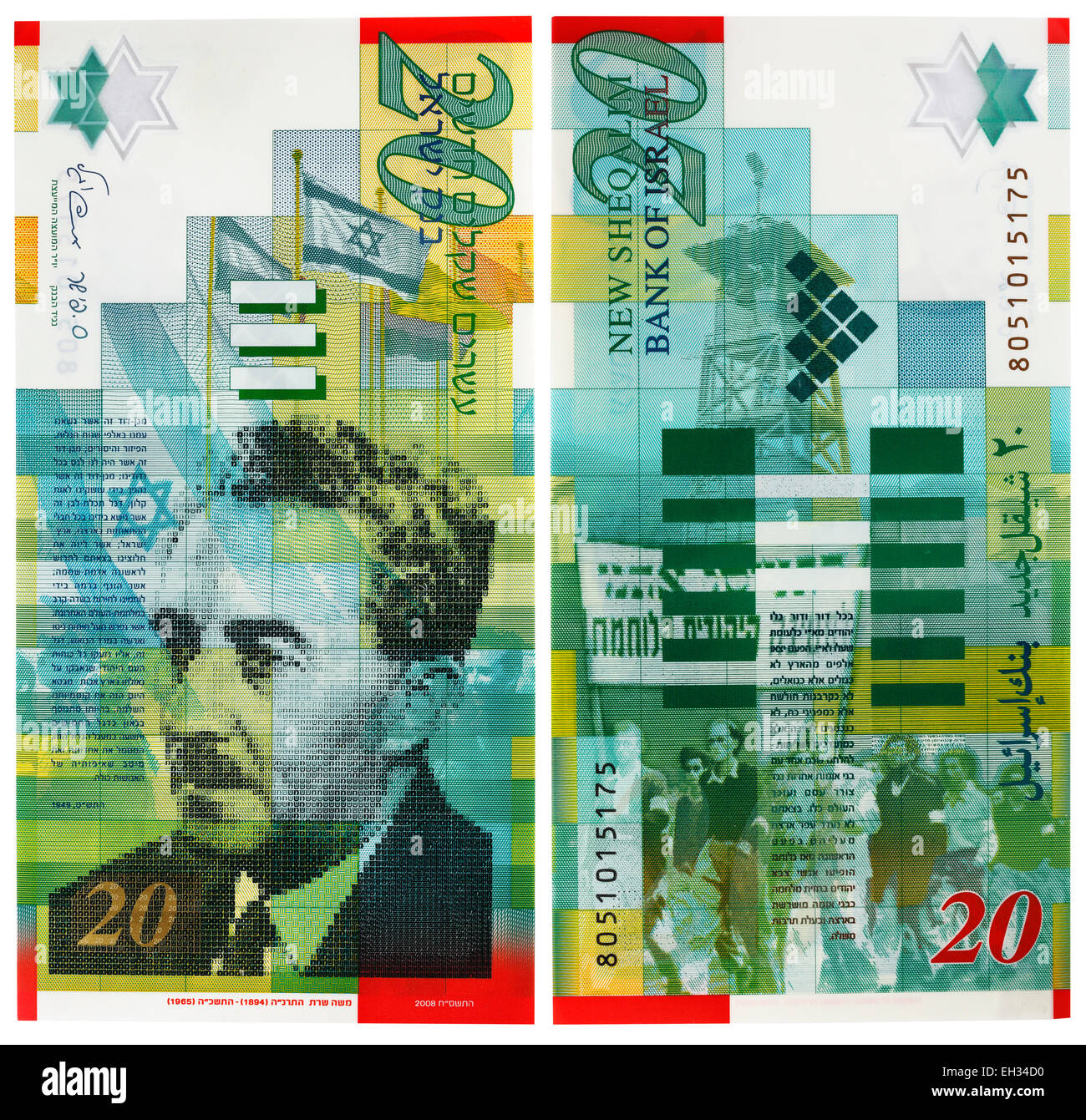 20 New Sheqalim banknote, Moshe Sharett, Israel, 2008 Stock Photo - Alamy