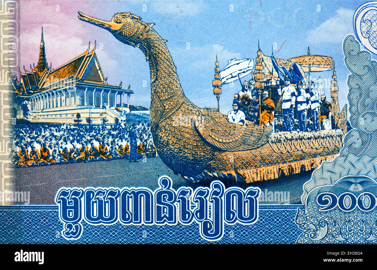 1000 riels banknote, King Norodom Sihanouk, Cambodia, 2013 Stock Photo ...