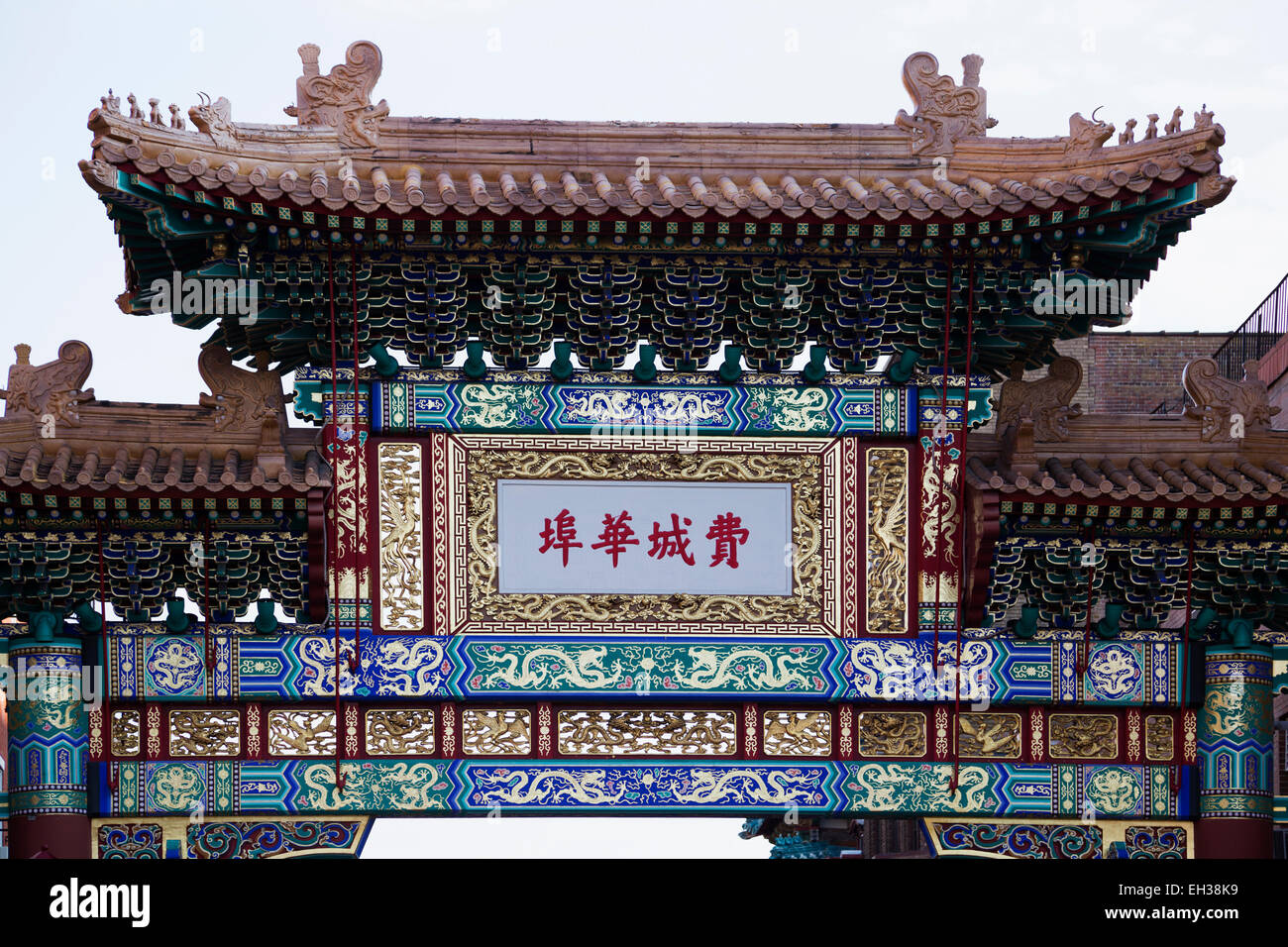 Chinatown Friendship Gate, Philadelphia, Pennsylvania, USA Stock Photo ...