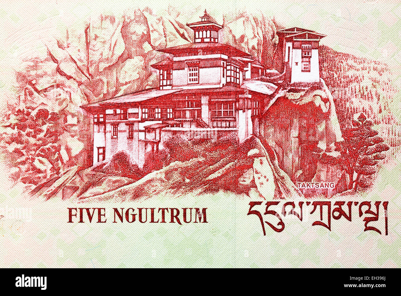 Bhutan five ngultrum bank note hi-res stock photography and images - Alamy
