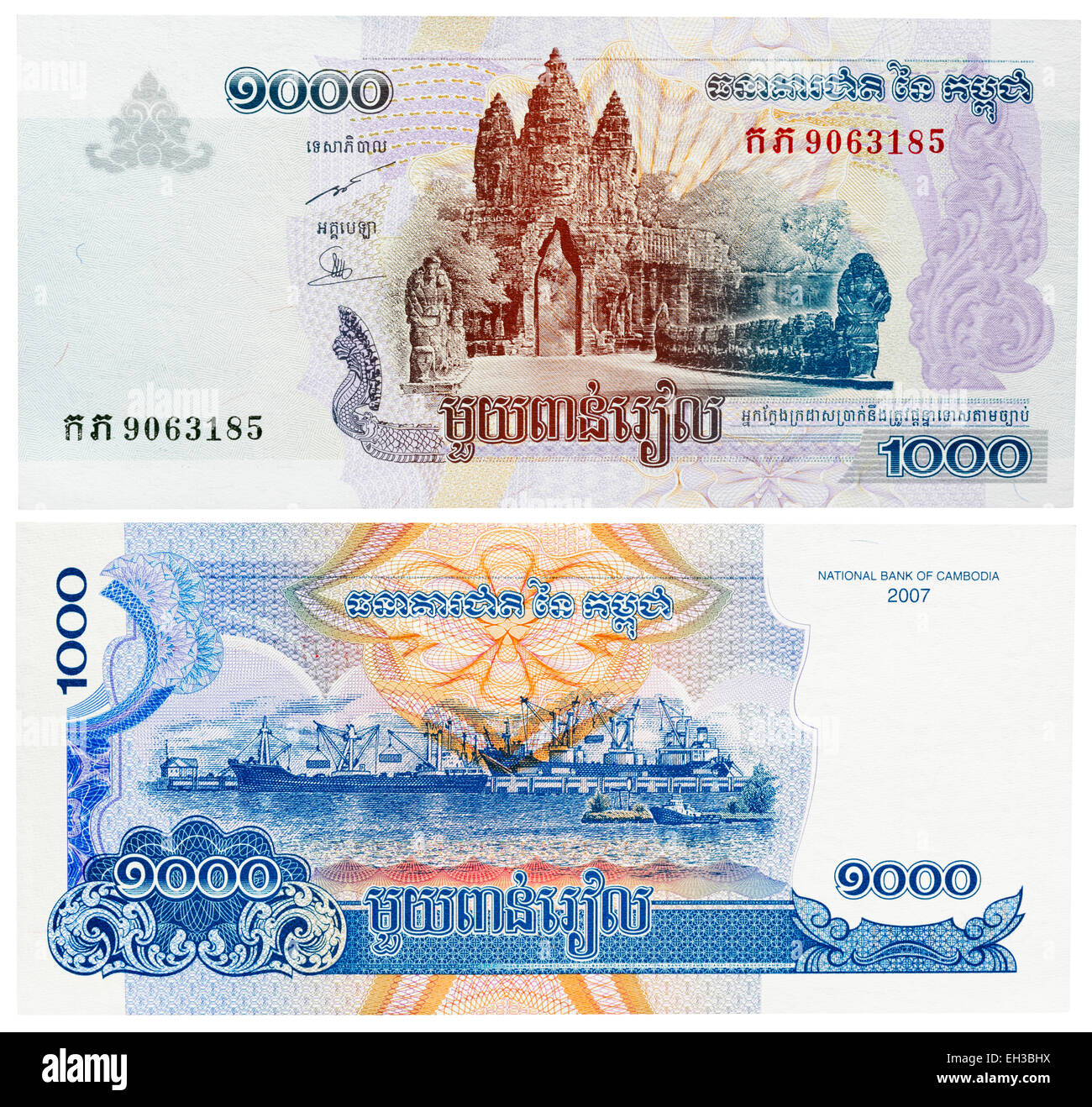 1000 riels banknote, Angkor Thom gate, Cambodia, 2007 Stock Photo - Alamy