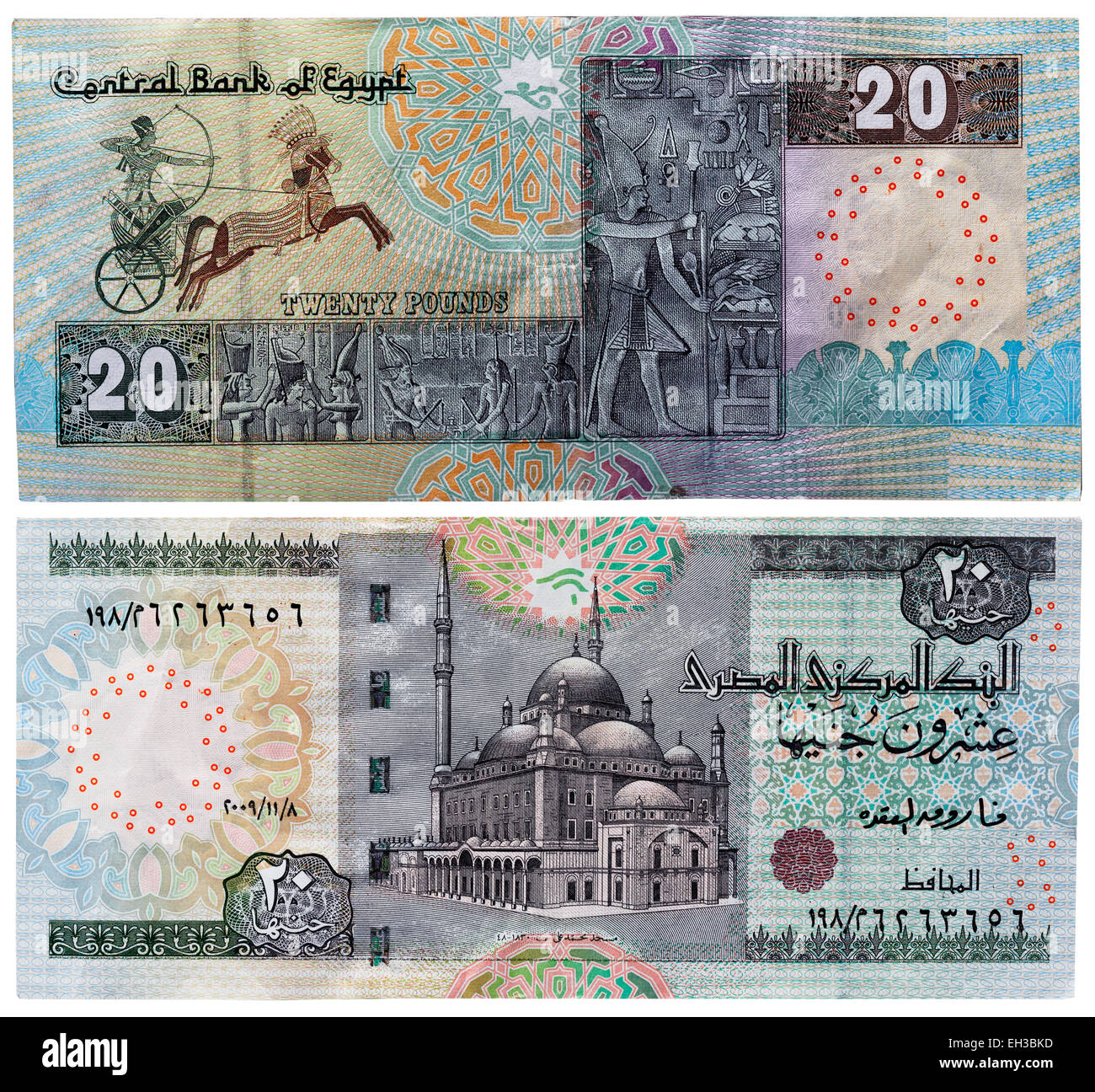 20 egyptian pound note hi-res stock photography and images - Alamy