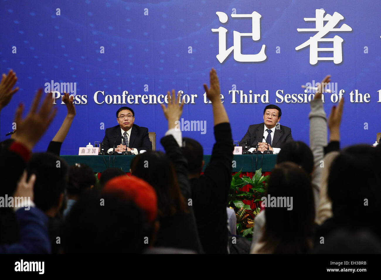 Beijing, China. 6th Mar, 2015. Chinese finance minister Lou Jiwei (back ...