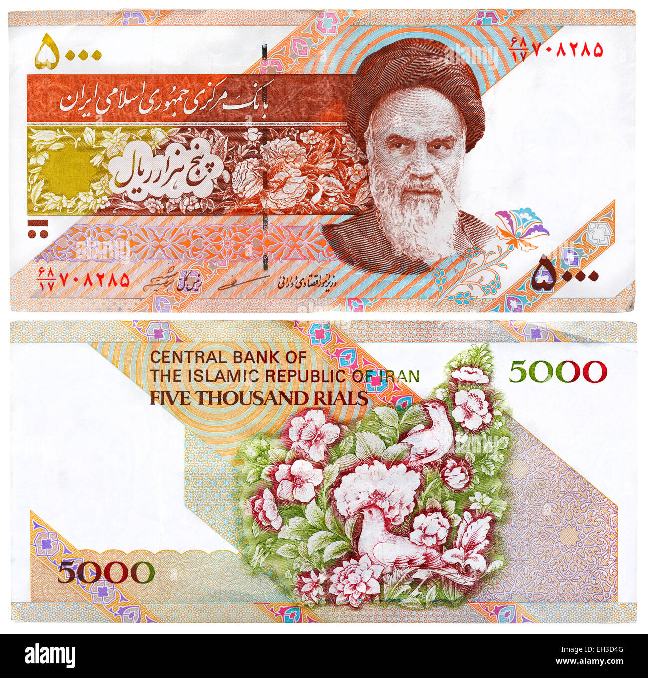 5000 rials banknote, Imam Ayatullah Khomeini, Ornate floral design ...