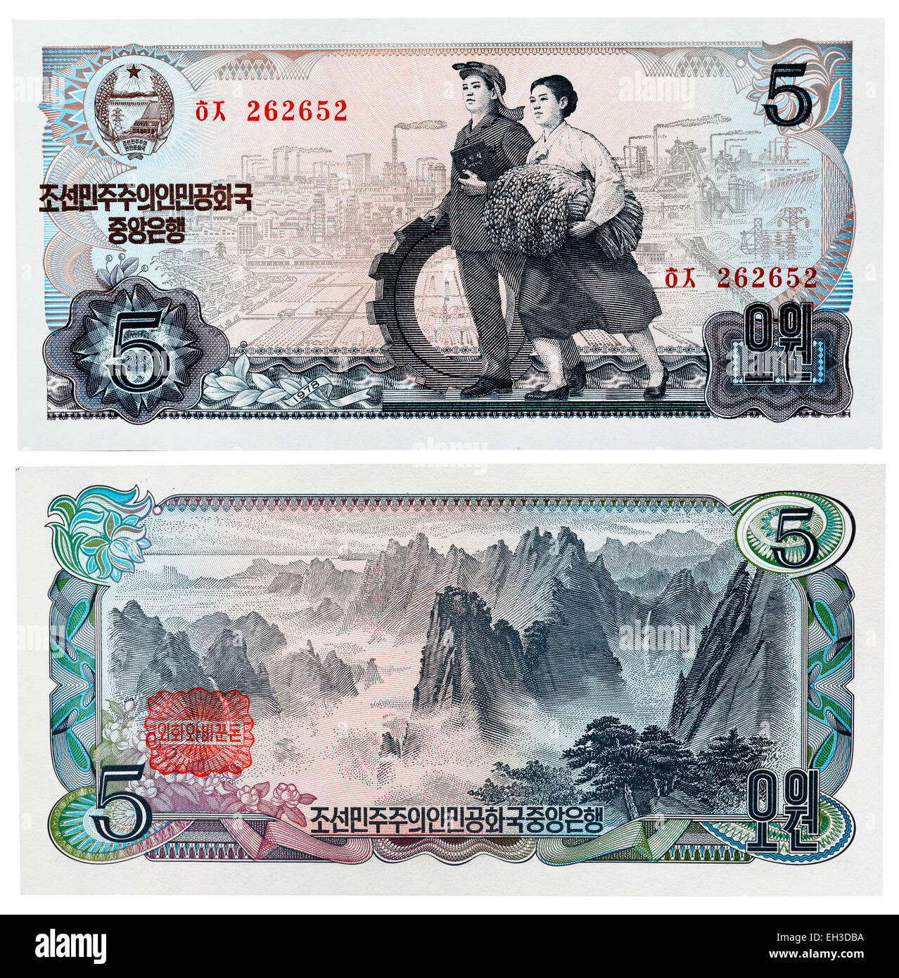 North korean banknotes hi-res stock photography and images - Alamy