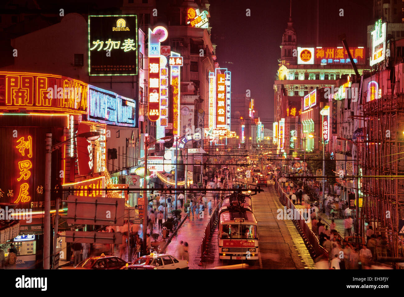 Shanghai china 1990 hi-res stock photography and images - Alamy