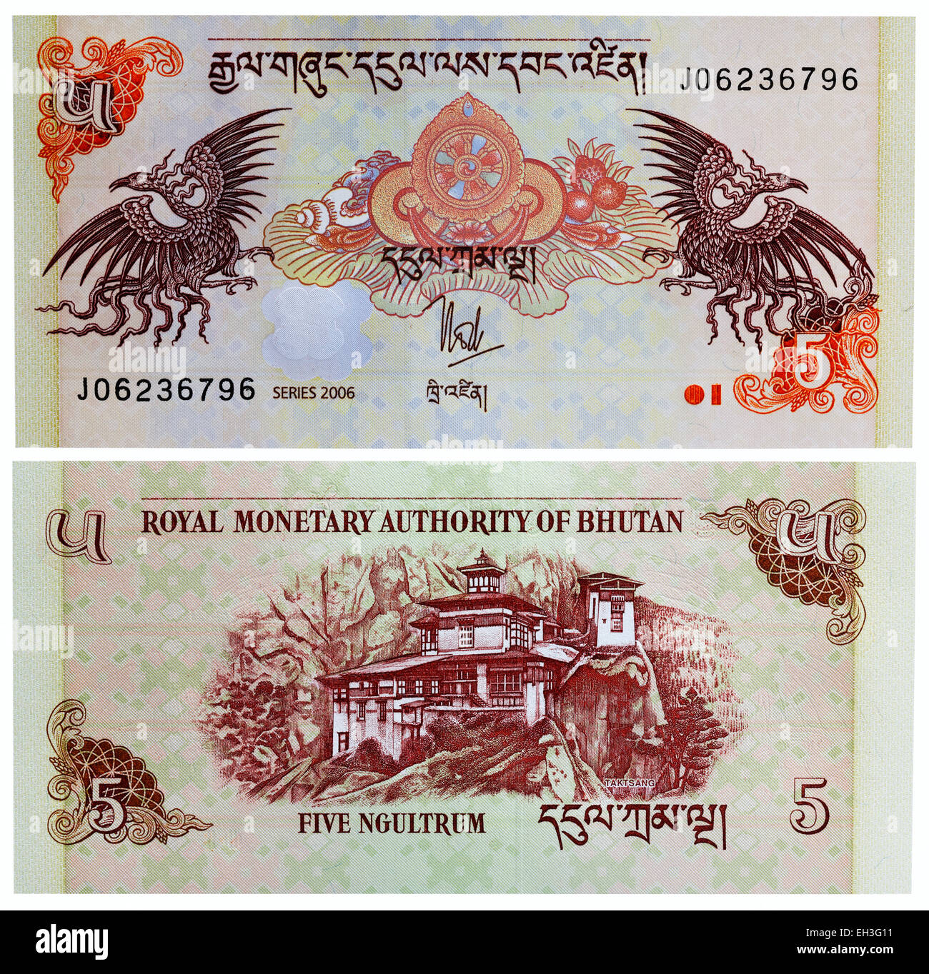 Nepal money currency hi-res stock photography and images - Alamy
