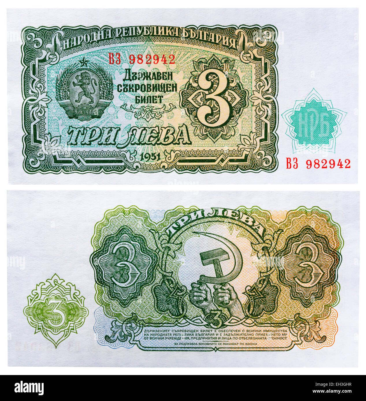 Bank banknote banknotes bill Cut Out Stock Images & Pictures - Alamy